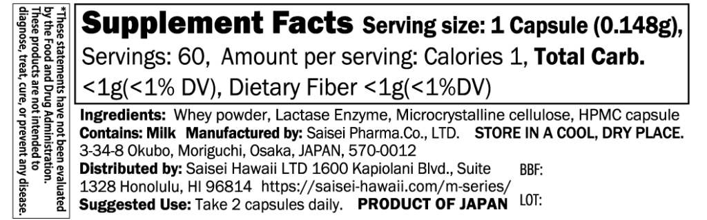 M-CAPSULES.png | Saisei Australia